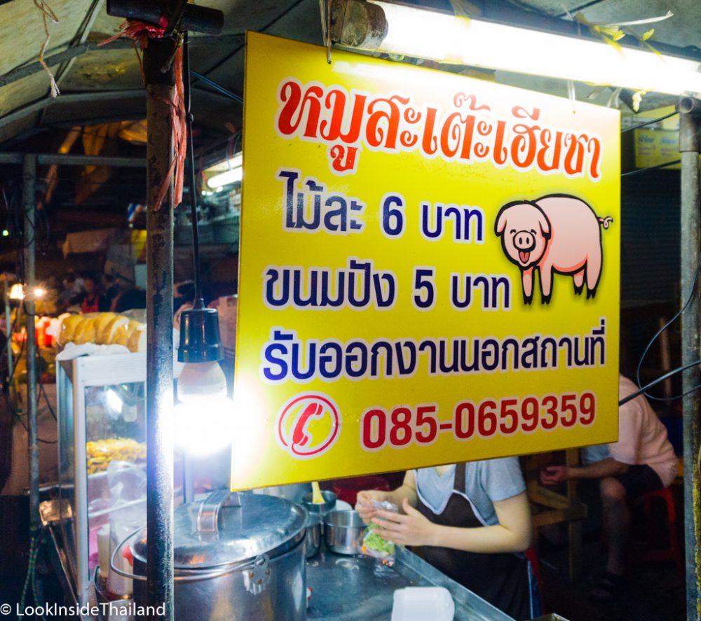 What is Satay? Street Food Thailand - Look Inside Thailand